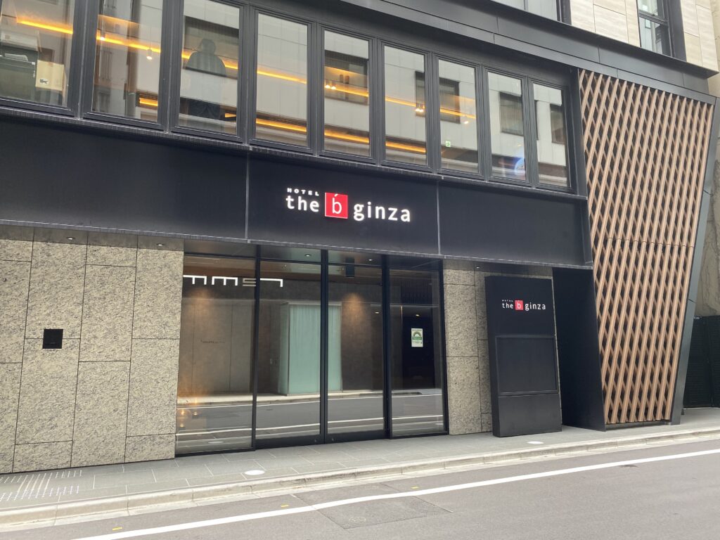 【Japan Hotel Review】The b GINZA King room | ぽてさわブログ